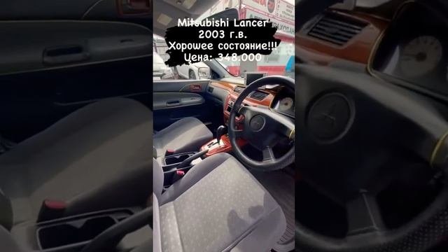 #продажаавто #авторынок#хабаровск#lancer