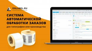 CRM Система Автоматической обработки заказов для типографии или производства. Часть 1 - Лиды
