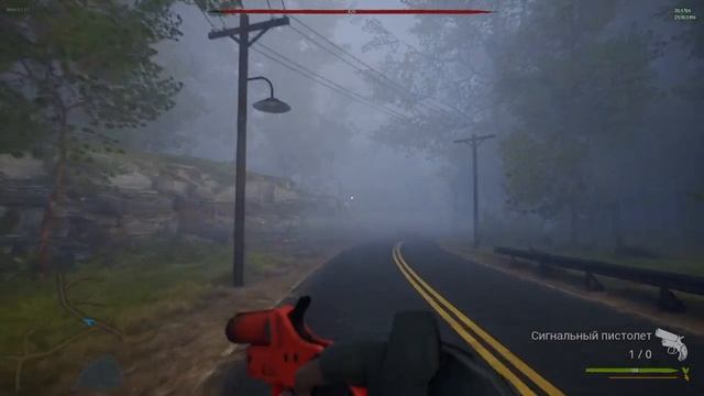 Ловлю бигфута в росс лейк парке в соло 1 часть | BIGFOOT