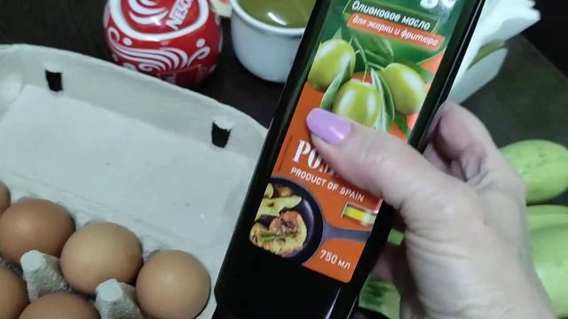 Видео Обзор продуктов для блюда