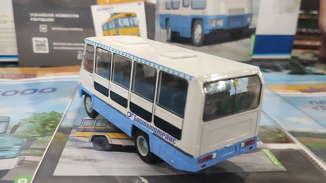 Наши Автобусы №63, КАвЗ-3275 Кубик Рубика