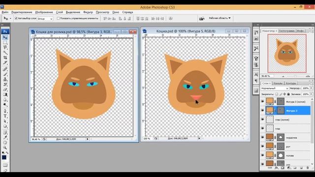 Фотошоп урок 8  Рисуем котика часть 2