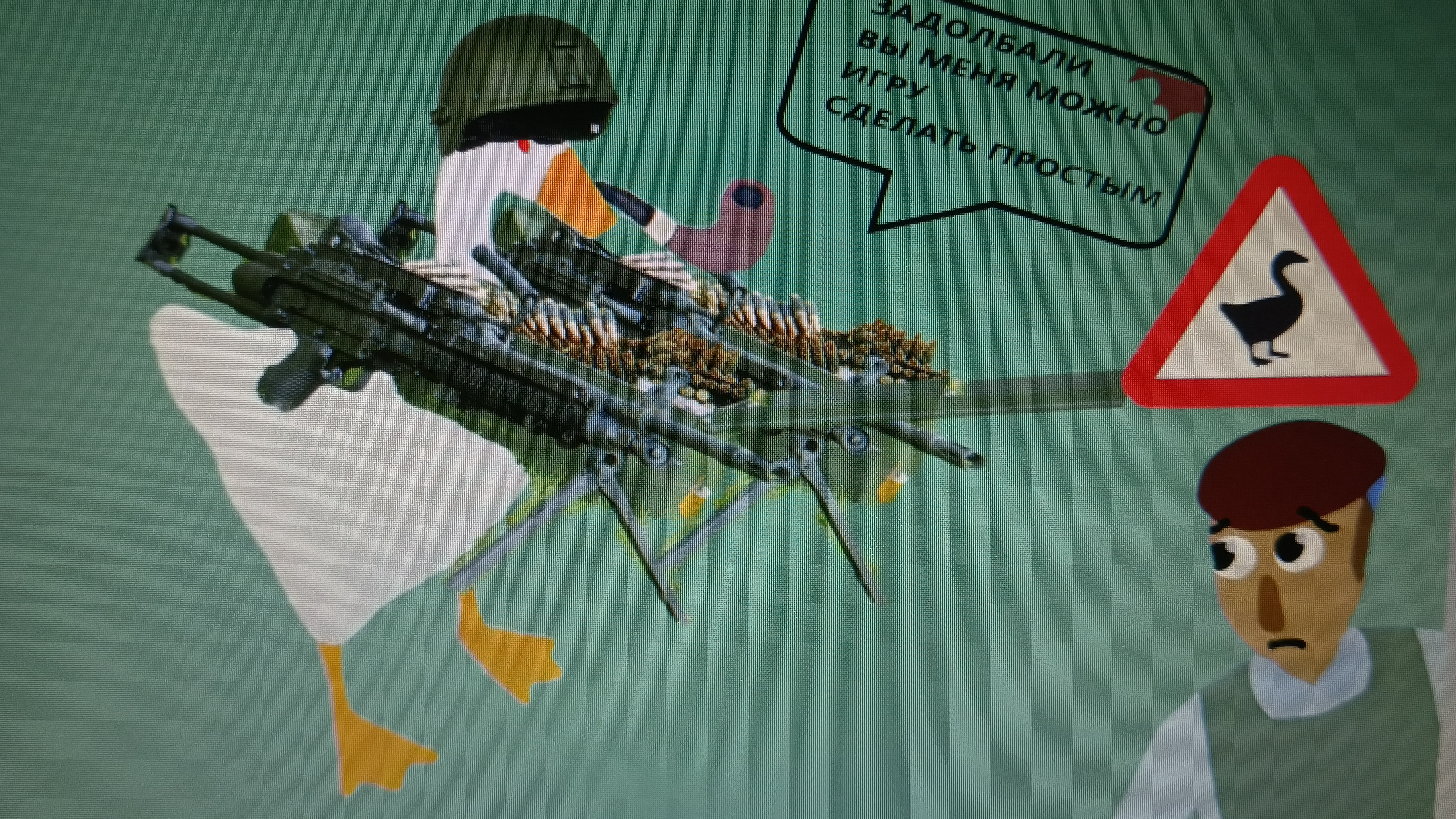 Пытаюсь пройти обезатьльные задание в гусе