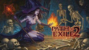 Path of Exile 2 - АКТ 2 сложность Жестокий - Первый раунд с Яманра