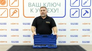 Набор шоферского инструмента Driver U3 SITOMO (арт. 48269)