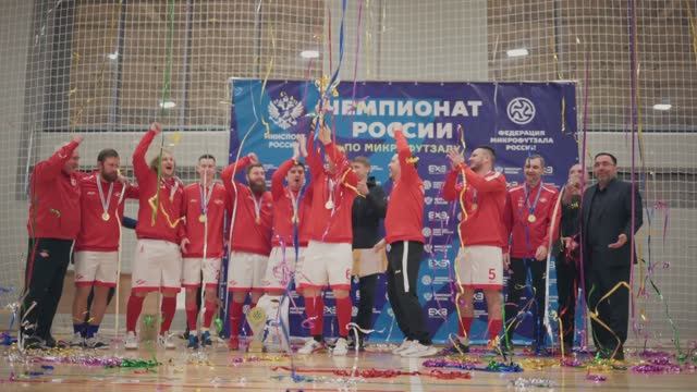 Видеоотчет о Чемпионате России по микрофутзалу среди мужских команд
