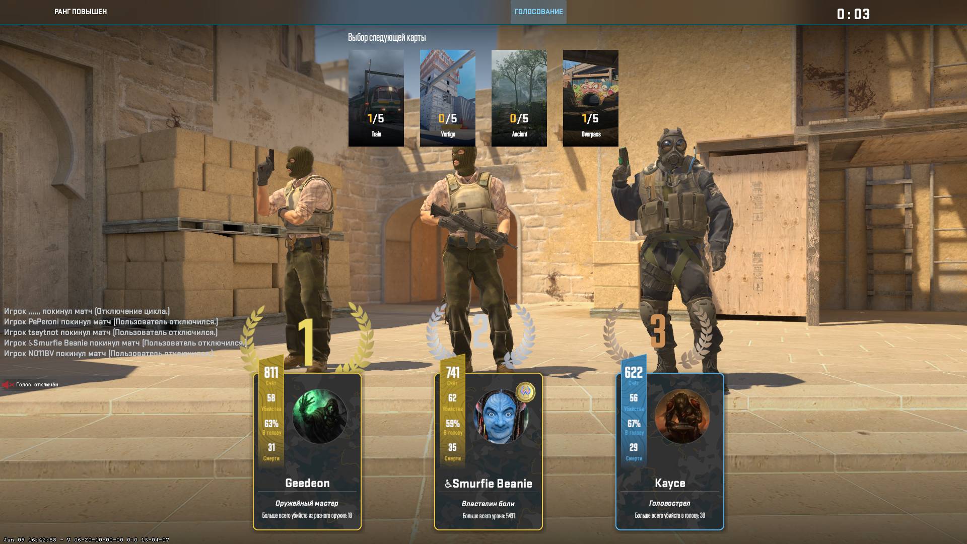 Counter-Strike 2 sandstoun