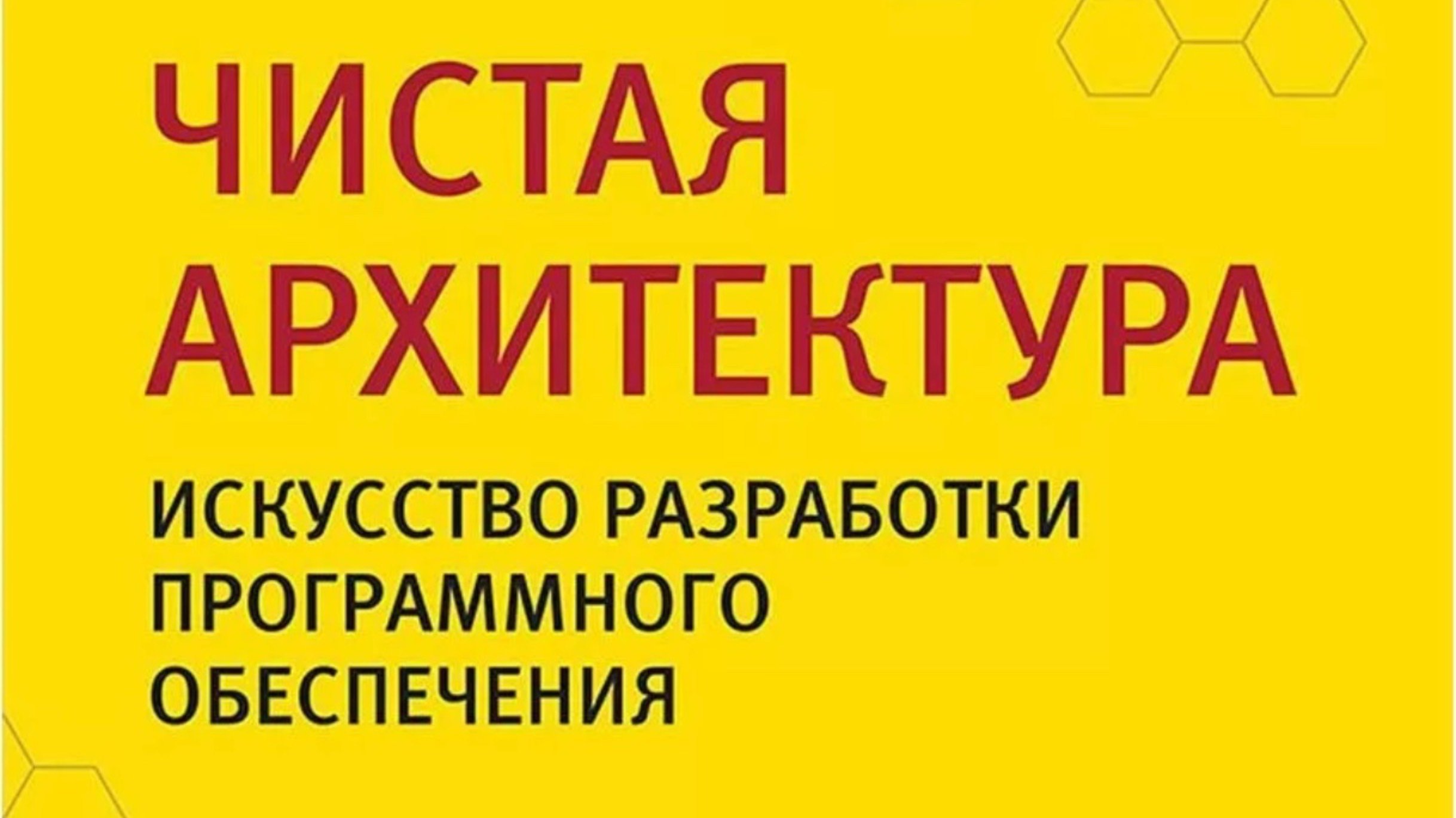 09.1 Реализация UseCases и Services