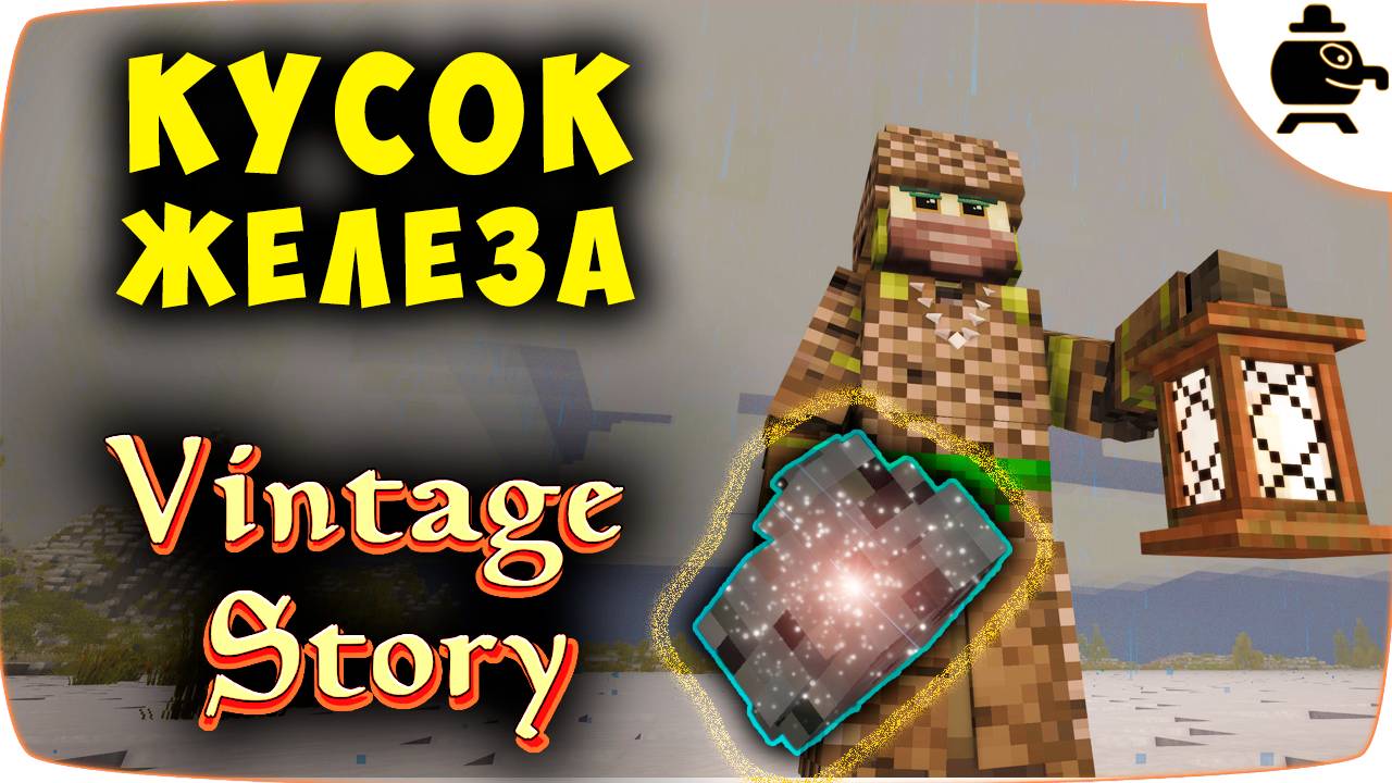 Начало Железный век и весна в Vintage Story Выживание Винтаж стори EP 15 #vintagestory