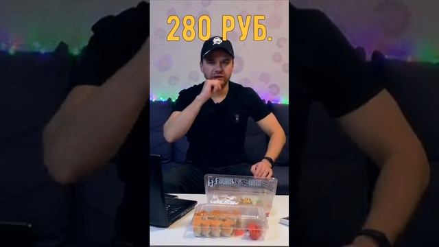 Доставка Гвин Пин в Тольятти Ожидание и Реальность