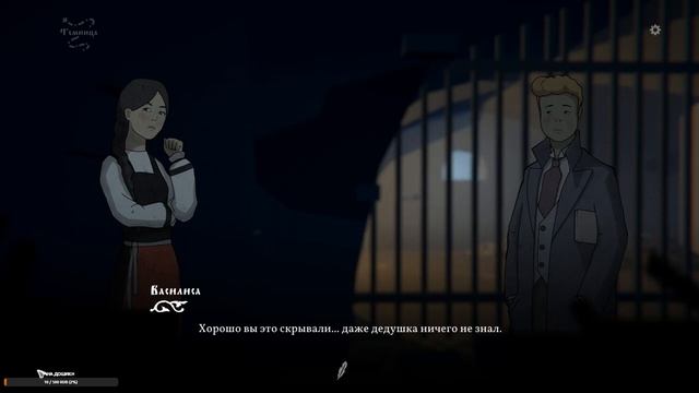 Черная книга. Часть 10