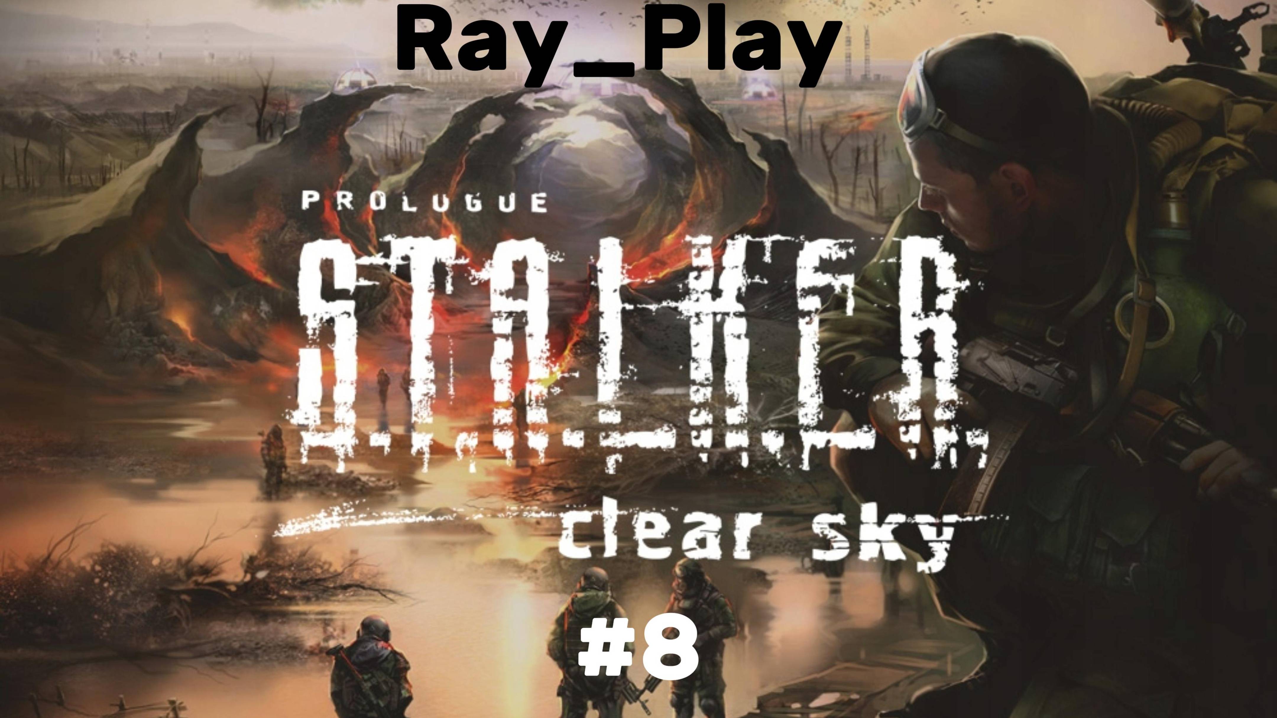Прохождение игры S.T.A.L.K.E.R-clear sky Часть#8-ПОДЗЕМЕЛЬЕ#артефакты#канал Ray_Play
