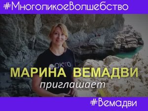Любите новые знакомства?
Цените полезные знакомства?
Открыты новым знакомствам?