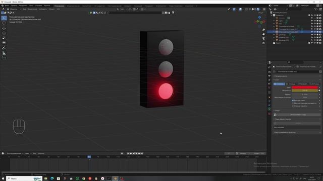 Блендер. Анимация работы светофора. Урок