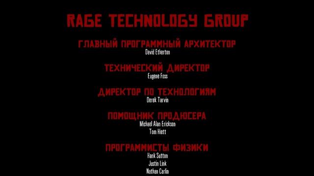 18.Red Dead Redemption  серия 18   no comment
