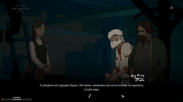 Черная книга. Часть 4