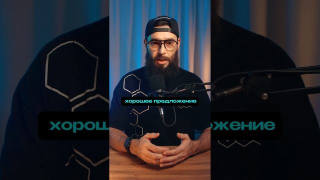 Fomo в инфобизнесе #видеомаркетинг #бизнес #видео #shorts #тренды #маркетинг