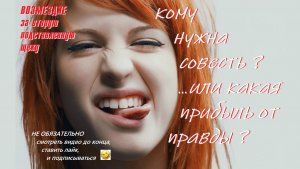 ТЩАТЕЛЬНО СПРЯТАННАЯ Богом, 19 глава книги Еноха - о НЕМИНУЕМОМ возмездии грешникам