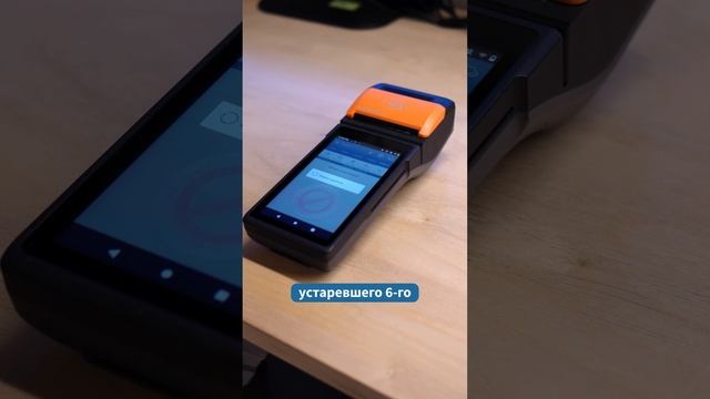 Новая касса в новом году!