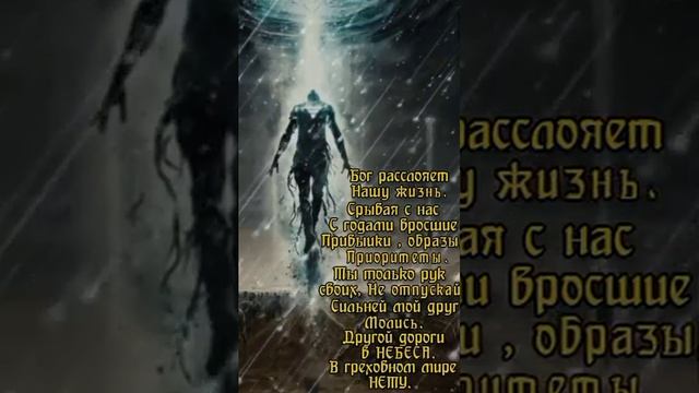 Бог благ(3)