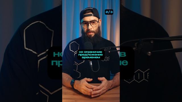 3 вида Fomo для взрыва Продаж #видеомаркетинг #бизнес #видео #shorts #тренды #маркетинг