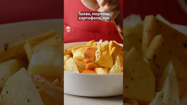 Запеченный окорок с корнеплодами