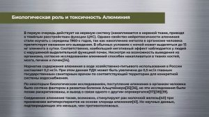 Преимущества_сплава,_грейда_титана,_из_которых_производят_имплантаты
