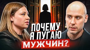 Хочу найти мужа, НО... Как стать заметной для мужчин?