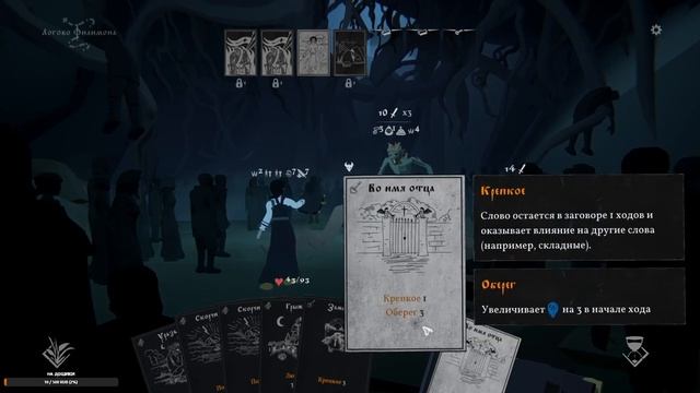 Черная книга. Часть 8