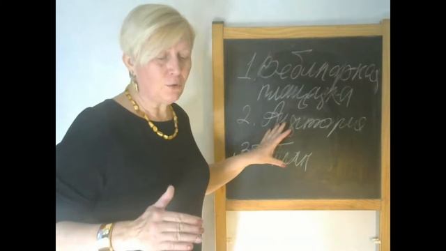 ЧЕК-ЛИСТ ПО СОЗДАНИЮ И ПРОВЕДЕНИЮ ВЕБИНАРОВ для начинающих и не очень