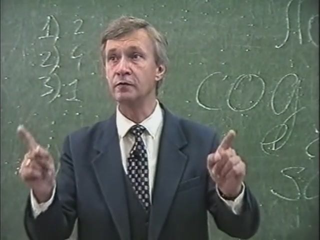03 Классическая психология