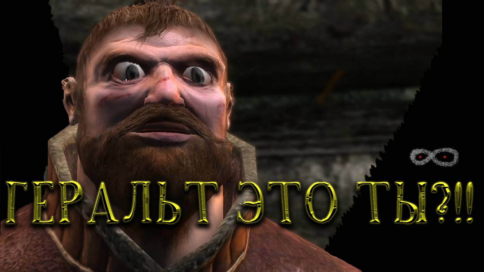 5. Золтан и злые сорняки | The Witcher: Enhanced Edition | Ведьмак: Расширенное издание