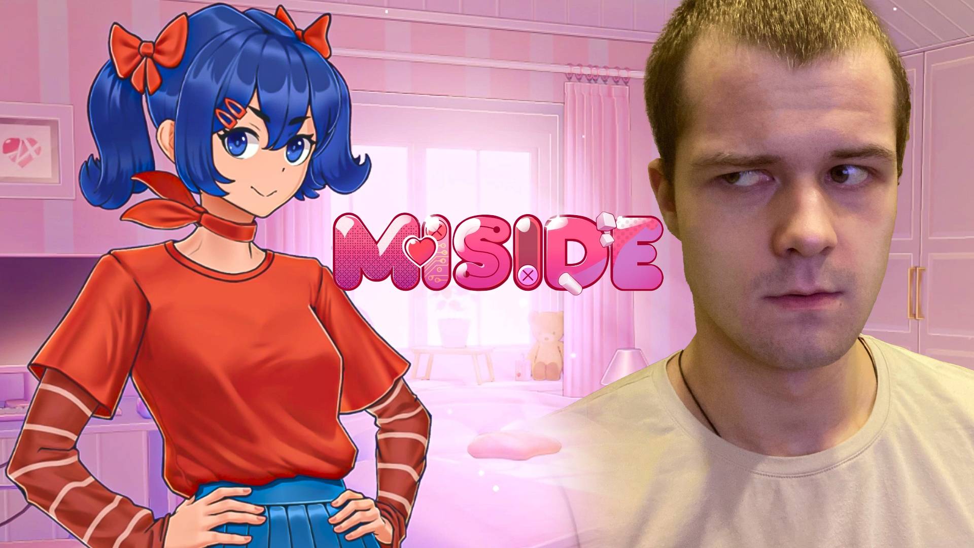ГДЕ Я НАХОЖУСЬ!? MiSide #4