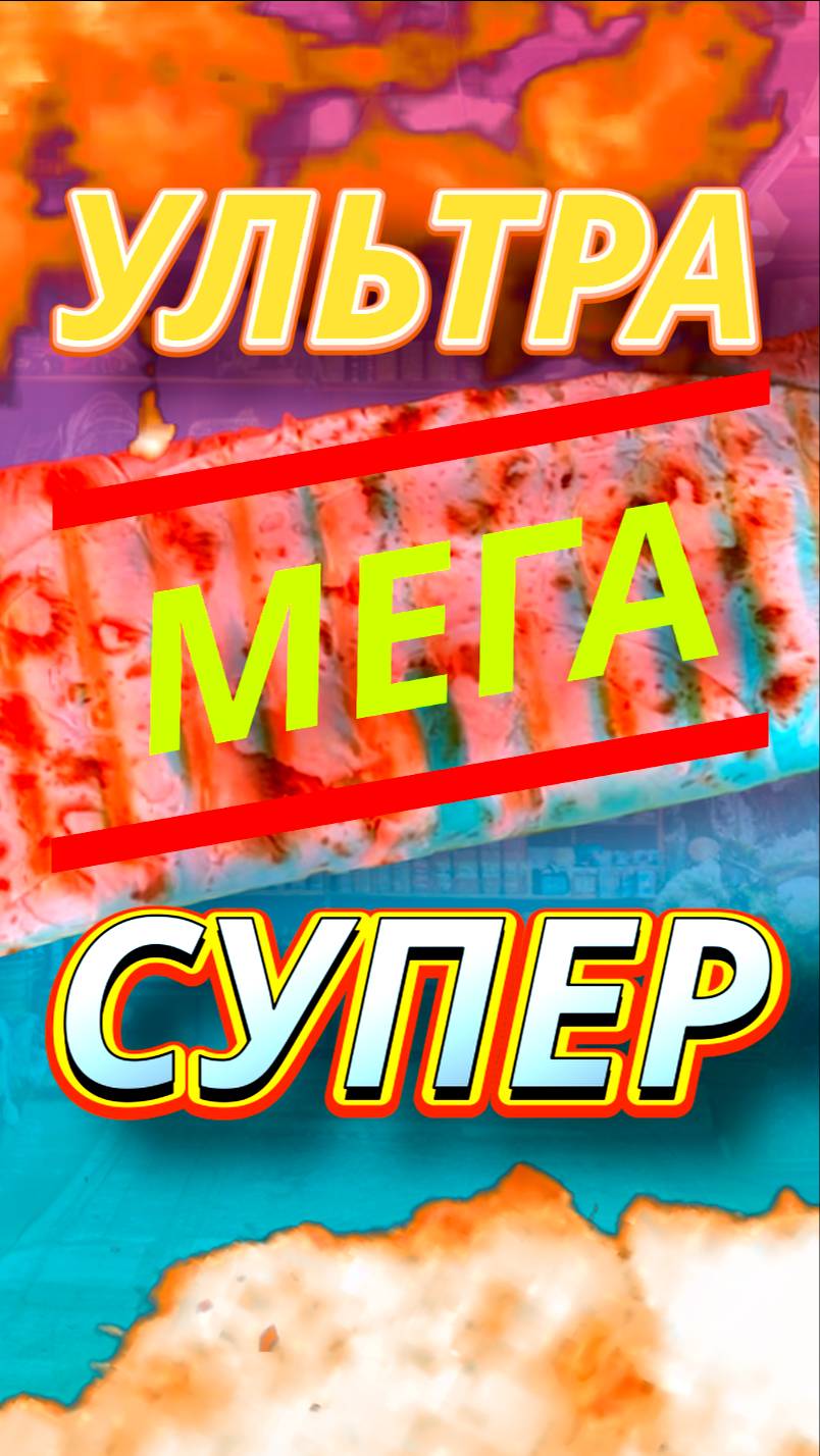 Домашняя шаурма с курицей в лаваше - УЛЬТРА МЕГА СУПЕР РЕЦЕПТ  #еда #рецепты #вкусно #шава #шаверма