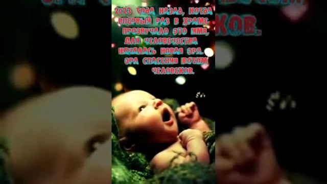 Христу хвала.(5)