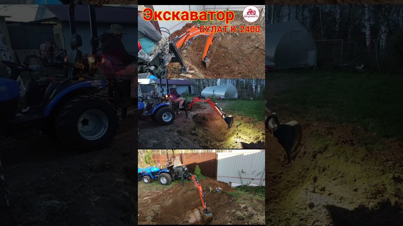 #Экскаватор БУЛАТ #К2400 установлен на #Solis Владелец #трактора #solis26HST @minitractorsolis26