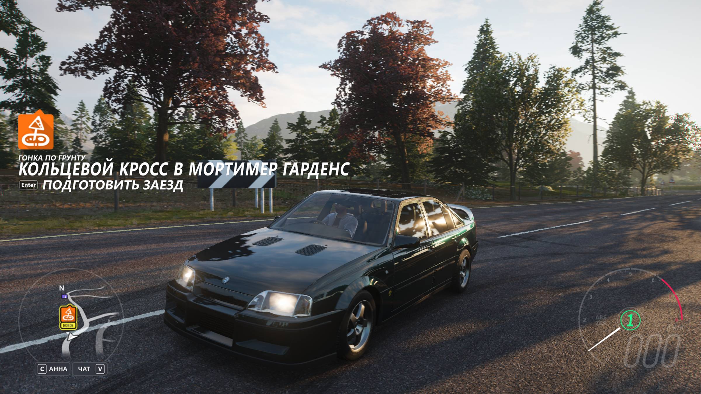 Forza Horizon 4 (32 клип)  Кольцевой кросс в Мортимер Гарденс