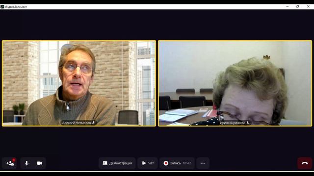 Директор УМЦРО Шумакова И.М. Новоуральский г.о. Свердловская обл.