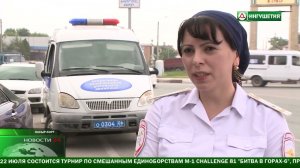 Правила дорожного движения ￼