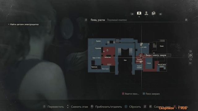 Resident Evil 2 Remake FULL HD Стрим 7 Полное прохождение на русском языке