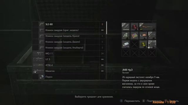 Resident Evil 2 Remake FULL HD Стрим 8 Полное прохождение на русском языке