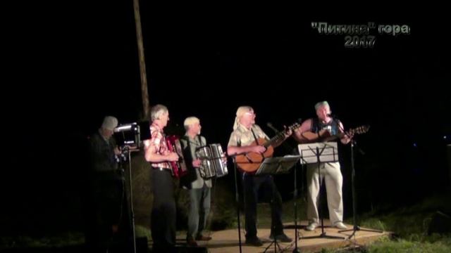 Листья желтые- Вавожские мажоры & Питина гора 2017