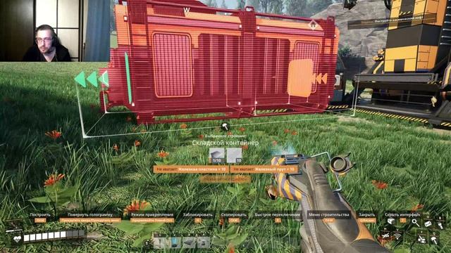 Satisfactory #3 - Космический лифт