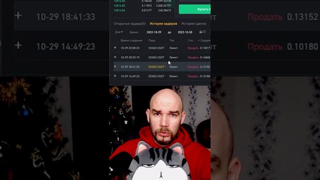 ТОП P2P связка (повтор) #shorts