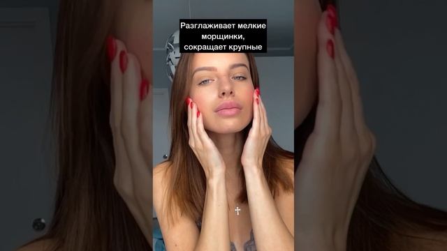 Крем-гель для лица с гиалуроновой кислотой Лифт-актив