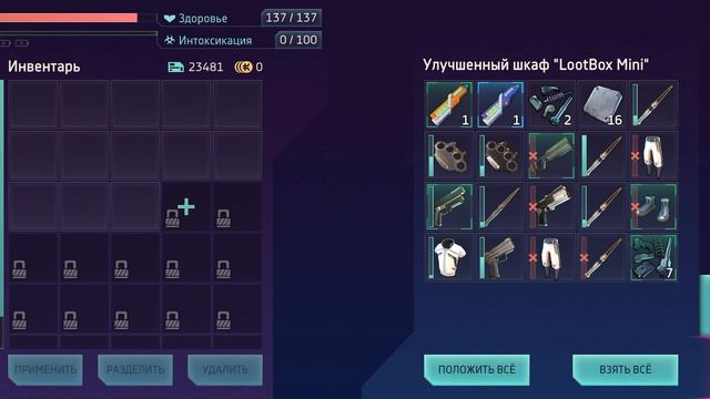 Cyberika
