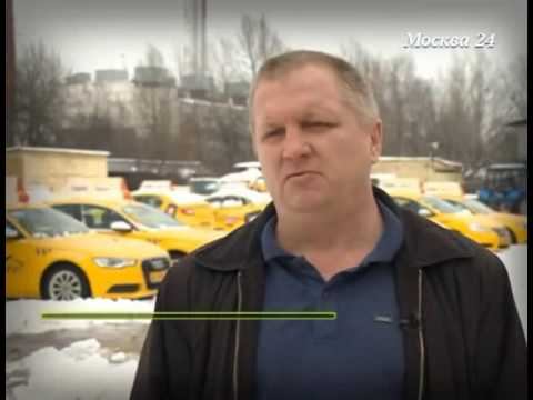 Сюжет "Москва 24" о работе Такси