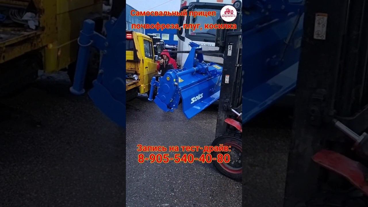 Навесное и прицепное оборудование для #китайского #трактора #dongfeng #df244g2 ! #донгфенг #дф244