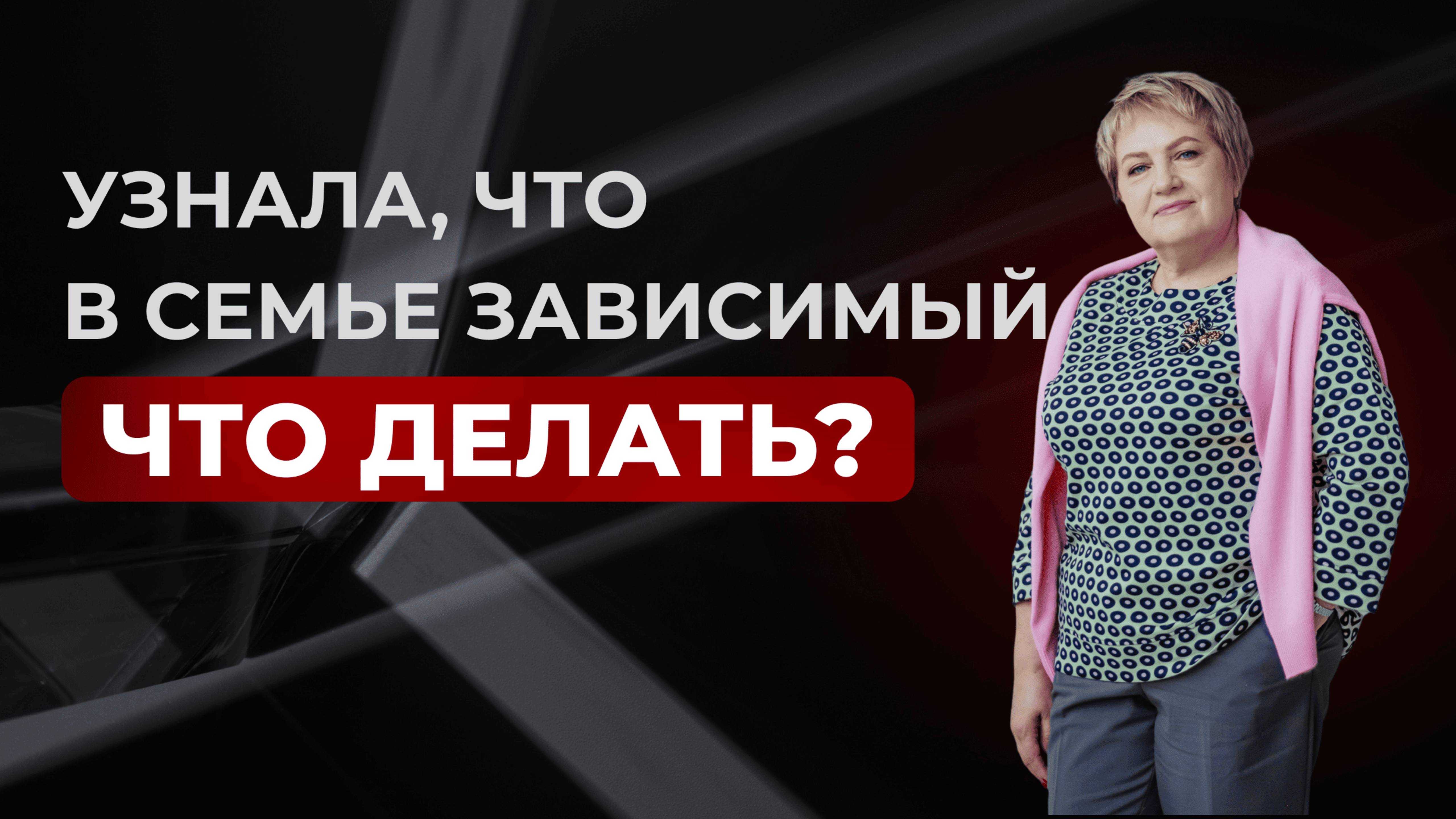 Как пройти первый шаг из 12 шаговой программы