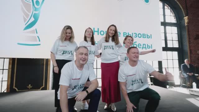 Отчётное видео конференции компании Барри Каллебаут/Портфолио SOLO PRO